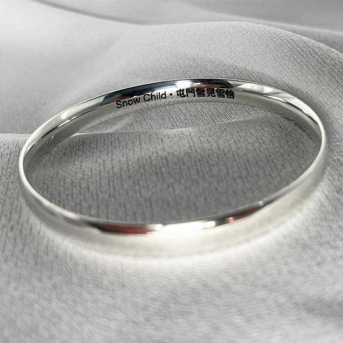 Jewellery Engraving - Engraving Crew